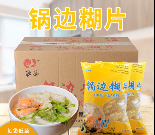 FUJIAN Rice Flakes 200g*12 Case